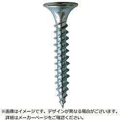 ■鋼製下地材と天井材を留めやすいネジピッチです。【用途】・壁や天井材を鋼製下地材に締結するビスです。【仕様】・寸法（mm）d： 3.5・全長（mm）： 41・頭部径（mm）： 8・寸法（mm）d×全長： 3.5×41・タイプ： ラッパ頭・ラ...