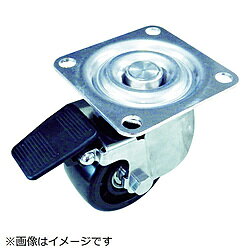 ■大型機械や装置などの重量物に数多く使用されている低床式重荷重用キャスターです。【仕様】・許容荷重（daN）： 300・許容荷重（kgf）： 306・車輪径D（mm）： 65・車輪幅（mm）： 38・取付高H（mm）： 90・取付座A（mm...