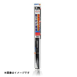 抜群の拭き！ クレフィットプラス■高品質天然ゴム表面にグラファイト粒子をコーティングガラス面との摩擦抵抗を低減し、ビビリを抑えスムーズな動作を実現。■静粛性に優れた払拭性能を発揮撥水コーティングしているガラスにも、していないガラスにも対応。...