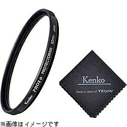 PRO1D plus（プロワンディー プラス）プロテクター(W)は、PRO1Dプロテクター(W)にTEIJINの超極細繊維「ミクロスター」を使用した高性能レンズクロスを付属した特別パッケージです。プロテクターは可視光に影響を与えない特性を持...