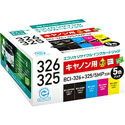 純正品の使用済みカートリッジを回収し、 クリーニングを行った後に互換インクを充填したもの。【対応インクカートリッジ】キヤノン：ECI-C325+3265P/BOX（5色パック）カートリッジは純正品と同じものですが、 インクの成分は純正品と完...