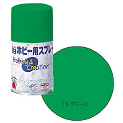 ■鉄部・木部・紙・プラスチックなどの補修、工作ホビーに最適です。■タレにくく、霧が細かく美しく仕上がります。■少量なので一部分の補修や、小物ホビーの色付けに便利です。 色13 グリーン本体サイズ(H×W×D)110×55×55電源・消費電力...