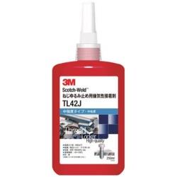 ■優れたコストパフォーマンスです。■振動部位でもゆるみません。■高トルクでの締め付けが不要です。■シール性に優れます。■ねじや軸などの金属部品のすき間に入り空気がしゃ断されると硬化します。（空気にふれているときは硬化しません）【用途】・ねじ...