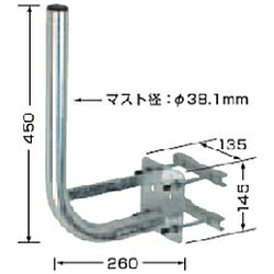 アンテナ取付金具アンテナ取付金具
