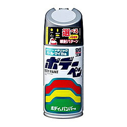 こちらの商品はご購入後の返品をお受けいたしておりません。対応機種、サイズ、種類等、再度お確かめの上お求めください。●車の焼付塗装に迫る性能を持つ、ストレートアクリル樹脂塗料です。●バレー式ボタン採用で、楽にキレイにスプレーできます。●ワイド...