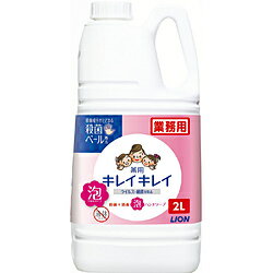 ※増量キャンペーンやパッケージリニューアル等で掲載画像とは異なる場合があります ※商品の仕様等は予告なく変更になる場合がございます ※開封後の返品や商品交換はお受けできませんブランド名キレイキレイ内容量2Lタイプ泡タイプ本体・詰替え詰替え香...