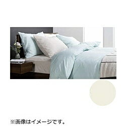 シックで落ち着いたカラーのベーシックなカバーコレクション■マット厚さ30センチ対応厚めのマットレスにもピッタリ！■丈夫な100％コットン平織で最もベーシックなカバーリング■抗菌防臭加工衛生性にすぐれています本体（幅×長さ）cm170×210...