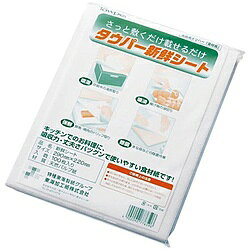 吸水性、吸油性、保水性に優れた天然パルプ素材の食材紙です。丈夫で毛羽立ちが少なく、破れにくいので、紙片混入の心配もありません。揚げ物の油切り、鮮魚や精肉のドリップ取り、吸湿炊飯米の湯気取りなど、幅広い用途にご使用いただけます。吸水性・吸油性...