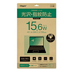 ・指紋に強いハードコート層により指紋が付着しても目立ちにくく、クロスなどで簡単にふき取ることができます。・透明性の高いフィルム素材、粘着材を使用していますので、鮮明な画像が維持できます。・自己吸着タイプですので、画面にぴったり貼り付き、簡単...