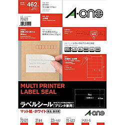 いろいろなプリンタで印刷できるラベルシールです。環境面に配慮したFSC認証紙、無塩素漂白パルプを使用しています。スムーズ給紙を可能にした静電気防止加工を施しています。サイズA4サイズ一片サイズ 70mm×42.3mm枚数22シート面付き21...