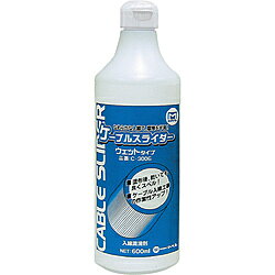 ■電線管の防錆、電線被覆の保護に役立ちます。■シリコンは含まれておりません。【用途】・入線用潤滑剤として。【仕様】・容量（ml）： 600・ウェットタイプ電線管の防錆、電線被覆の保護に役立ちます。