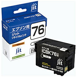 【対応インクカートリッジ】エプソン：ICBK76（ブラック）色ブラック（顔料）入数1環境に優しい・日本製・保証付きジットリサイクルインクカートリッジ！