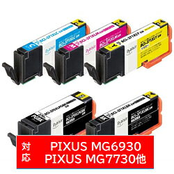 【対応インクカートリッジ】キヤノン：BCI-371XL+370XL/5MP（5色マルチパック大容量）【対応機種】PIXUS MG5730 PIXUS MG6930 PIXUS MG7730 PIXUS MG7730F色5色 大容量（顔料ブラ...