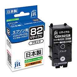 【対応純正インクカートリッジ】エプソン：ICBK82（ブラック）【インクの種類】染料【対応機種】PX-S05B PX-S05W色ブラック（顔料）入数1仕様1【対応純正インクカートリッジ】エプソン：ICBK82仕様2【対応機種】PX-S05B...