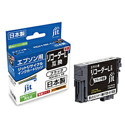 使い捨てていたインクカートリッジを再使用。エプソン RDH-BK-L 再生インクカートリッジ。ブラック。◆純正品のカートリッジをリサイクルしたインクカートリッジです。◆RDH-BK-L対応です。【製品仕様】■対応カートリッジ：エプソン RD...