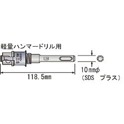 ■ポリクリックカッター用のシャンクです。【仕様】・シャンク： SDSplus・適合刃径： ～49mm・シャンク： SDSplusポリクリックカッター用のシャンクです。