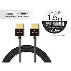 ■対応機種：HDMI(タイプA・19ピン)側:HDMI入力端子を持つ液晶ディスプレイ、プロジェクタ、液晶テレビ等、HDMI(タイプA・19ピン)側:HDMI出力端子を持つパソコン、ゲーム機等■規格：HighSpeedwithEthernet...