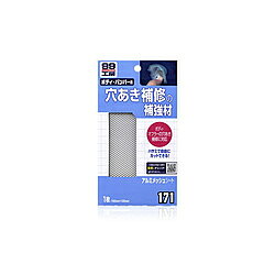 こちらの商品はご購入後の返品をお受けいたしておりません。対応機種、サイズ、種類等、再度お確かめの上お求めください。エアロパーツ補修にも便利です。■エアロパーツ補修にも便利です。■パテをメッシュのすき間にガッチリと食い込ませて密着度を強め、衝...