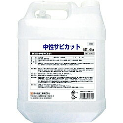 ■アルミや銅にも使用できるサビ・変色・くもり除去剤です。■長時間浸漬しても黒変しにくく、良好な金属面の仕上がりを得ることができます。【用途】・アルミ・銅のサビ、変色・くもり除去。【仕様】・色： 無色透明・容量（kg）： 4・使用濃度： 原液...