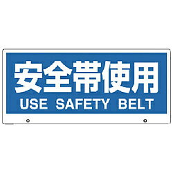 ■トークナビ[[(R2)]]に追加で表示板を設置する事で視認効果を得られます。■表示板に併せた音声メッセージをダウンロードできる特設ホームページを公開しています。■トークナビ2に取り付ける専用表示板です。トークナビ[[(R2)]]に追加で表...