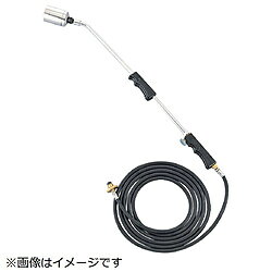 ■火口軽量（オールステンレス）化で作業性が向上しました。■グラスファイバー入り難燃樹脂で温度変化にも強いです。【用途】・融雪、解氷、道路補修工事に。・融雪・解氷・除草・道路補修工事に。【仕様】・ホース長さ（m）： 3・炎温度（℃）： 150...