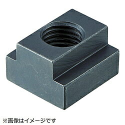 ■ねじ穴は貫通していませんのでT溝を傷つけることがありません。【用途】・T溝用のボルト固定に。・工作機械、ラジアルボール盤などのT溝用ボルト固定に。【仕様】・T溝幅（mm）： 28・ねじ寸法： M22・適合ボルト： M22注意●ボルトが機械...