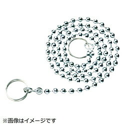 ■浴槽のゴム栓補修用の鎖です。【用途】・ゴム栓鎖の補修用。【仕様】・鎖玉径（mm）： 4.5・長さ（mm）： 1000・両端丸カン付【材質／仕上】・ステンレス浴槽のゴム栓補修用の鎖です。