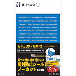■はがすとシールの表面に「開封済」の文字が浮き出るので、開封したことが判別できます。■ステンレスなどの金属類、プラスチック類、ガラス類に使用できます。■はがした跡が残らずキレイにはがせるため、備品などに直接使えます。■シールの表には、「SE...