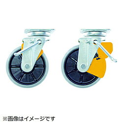 ■車輪にブレーキマークをつけてブレーキが掛かっている車輪を目視できるようにしました。【仕様】・許容荷重（daN）： 200・許容荷重（kgf）： 204.1・車輪径D（mm）： 150・車輪幅（mm）： 34・取付高H（mm）： 198・取...
