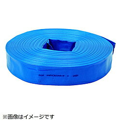 ■低圧用の送排水用ホースに適したPVCホースです。【用途】・各種送排水作業に。【仕様】・長さ（m）： 100・内径（mm）： 50・外径（mm）： 52.5・使用圧力（MPa）： 0.4・使用温度範囲： -10～40℃・色： ブルー低圧用の...