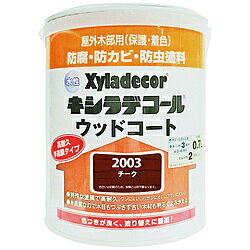 ■木材保護塗料のトップブランド「キシラデコール」の水性半造膜（造膜性能・浸透性能を兼ね備えた）タイプです。【用途】・屋外の木部（ウッドデッキ、ラティス、パーゴラ、ベンチ、ログハウス、羽目板、板へい）に。【仕様】・容量（L）： 0.7・乾燥時...