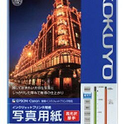 “大切な写真を長く保存したい方におすすめです。”しっかりとした厚手タイプ／紙厚0.29mmのしっかりとした厚みのある高光沢写真インクジェットプリンタ用紙。（A3サイズ・20枚）■ 画質写真を鮮明に再現／印画紙原紙を使用した上質な仕上がり。■...