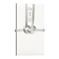 本体原紙の原料にコットンを配合した書き心地にこだわった奉書紙シリーズ（伊予和紙）。主に通夜・告別式に宗教を問わずお使いいたいだける金封です。「御霊前」の文字が銀箔押しされています。仏式では49日を境に霊が仏になるとされており、一般的に49日...