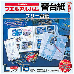 ■Lサイズ・フリー台紙15枚■補充用ビス6本付【製品仕様】サイズ：タテ325×ヨコ315mm(貼付有効サイズ/315×270mm)本体サイズ(H×W×D) mm325×315その他サイズ 1(H×W×D) mm【写真貼付面積】315×270...