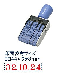 エラストマー素材のグリップを採用。見やすい2種類の書体。グリップ部の芯材に再生PP樹脂、回転子に再生ABS樹脂を使用した、グリーン購入法適合商品です。印字ベルトは耐久性に優れたゴムを採用。仕様1■商品サイズ(mm):58.5×35.0×12...