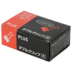 ハンドルが折り返せて、きっちりホールド！箱入ダブルクリップ大。