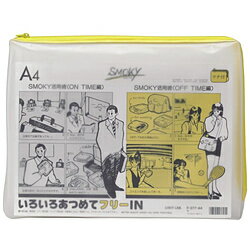 化粧品・救急用品・裁縫セット入れに最適。バッグの中もスッキリ整理。●中身が確認できる丈夫な半透明タイプ。●いろいろ収納できるマルチタイプだから、オフィス、キャンパス、レジャー、ご家族など．．．さまざまなシーンで大活躍。化粧品・救急用品・裁縫...