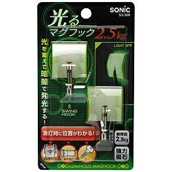 ●商品サイズ：29×47×24mm●材質：本体＝ABS、フック＝スチール●内容：1カード2個入光を蓄えて自然発光するマグネットフック消灯時にマグネットフックの位置がわかるので、懐中電灯を吊り下げるなど防災対策にもおすすめです●耐荷重：2.5kg