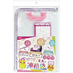 とっても取り出しやすい　ランドセル対応サイズと便利な取っ手　とっても丈夫　太くて丈夫なカバン用ファスナー　とっても大きく開く　L型ファスナーで中身が出し入れしやすいとっても取り出しやすい　ランドセル対応サイズと便利な取っ手。