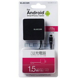 〔スマートフォン対応［USB microB］：充電器（AC）〕スマートフォンやタブレットを家庭用コンセントから急速充電。micro-Bコネクタを搭載したスマートフォン・タブレットを充電できる、ケーブル一体型でコンパクトなAC充電器。■ mi...