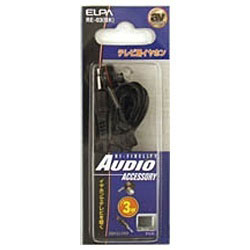 ■3.5φミニプラグ【製品仕様】ケーブル長：3mカラー：ブラックタイプ(ヘッドフォン・イヤホン)カナル型ワイヤレス・接続端子φ3.5mm ミニプラグ防水・防滴防水・防滴非対応3.5φミニプラグ