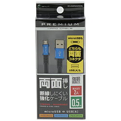 ケーブル長0.5m仕様1■コネクタ形状　： USB（A）オス - USB（Micro-B）オス●対応機種　： USB（A）オス側： USB（Aタイプ）端子を持つパソコン及び充電器●USB（Micro-B）オス側　： USB（Micro-B）...