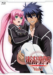 （C）2012 上栖綴人・ホビージャパン/はぐれ勇者の鬼畜美学パートナーズ異世界から帰還した若者を保護する国際教育機関「BABEL」。剣と魔法の世界「アレイザード」より現実世界に戻ったは歴史上初の、魔王を倒した「真の勇者」として「BABEL...
