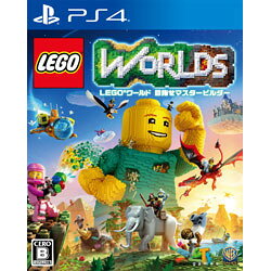 (C) 2017 The LEGO Group. TM & (C) WBEI. (s17)ついに登場、サンドボックス型ゲームの大本命『LEGOワールド』。この世界ではすべてがレゴでできている。建物はもちろん、木や海、雲といった自然まで、本物...