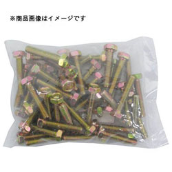 こちらの商品はご購入後の返品をお受けいたしておりません。対応機種、サイズ、種類等、再度お確かめの上お求めください。使いやすいMoveonのボルト関連商品です■使いやすいMoveonのボルト関連商品です使いやすいMoveonのボルト関連商品です