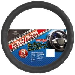 こちらの商品はご購入後の返品をお受けいたしておりません。対応機種、サイズ、種類等、再度お確かめの上お求めください。■ハイグリップパンチング　ハンドルカバー　ブラック　Sサイズ(36.5cm～37.9cm)■縫い目がなくシンプルな仕上がりでさ...