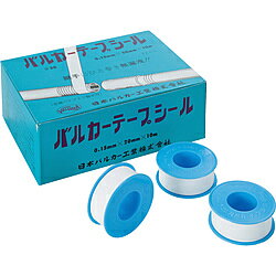 ■ねじ継手部シール用のテープです。■JIS表示製品です。■ねじ込み、取り外しが容易で焼付けを起こしません。【用途】・各種流体を取り扱う金属管、プラスチック管、コンジェット管などのねじ継手部のシール。【仕様】・色： 白・幅（mm）： 20・長...