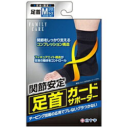 ※増量キャンペーンやパッケージリニューアル等で掲載画像とは異なる場合があります ※商品の仕様等は予告なく変更になる場合がございます ※開封後の返品や商品交換はお受けできませんテーピング理論に基づいた「関節を安定させる」圧迫タイプのサポーター...