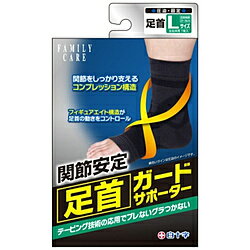 ※増量キャンペーンやパッケージリニューアル等で掲載画像とは異なる場合があります ※商品の仕様等は予告なく変更になる場合がございます ※開封後の返品や商品交換はお受けできませんテーピング理論に基づいた「関節を安定させる」圧迫タイプのサポーター...