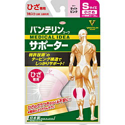 ※増量キャンペーンやパッケージリニューアル等で掲載画像とは異なる場合があります ※商品の仕様等は予告なく変更になる場合がございます ※開封後の返品や商品交換はお受けできませんブランド名バンテリン部位ひざ用商品サイズ(S・M・L)S適用サイズ...